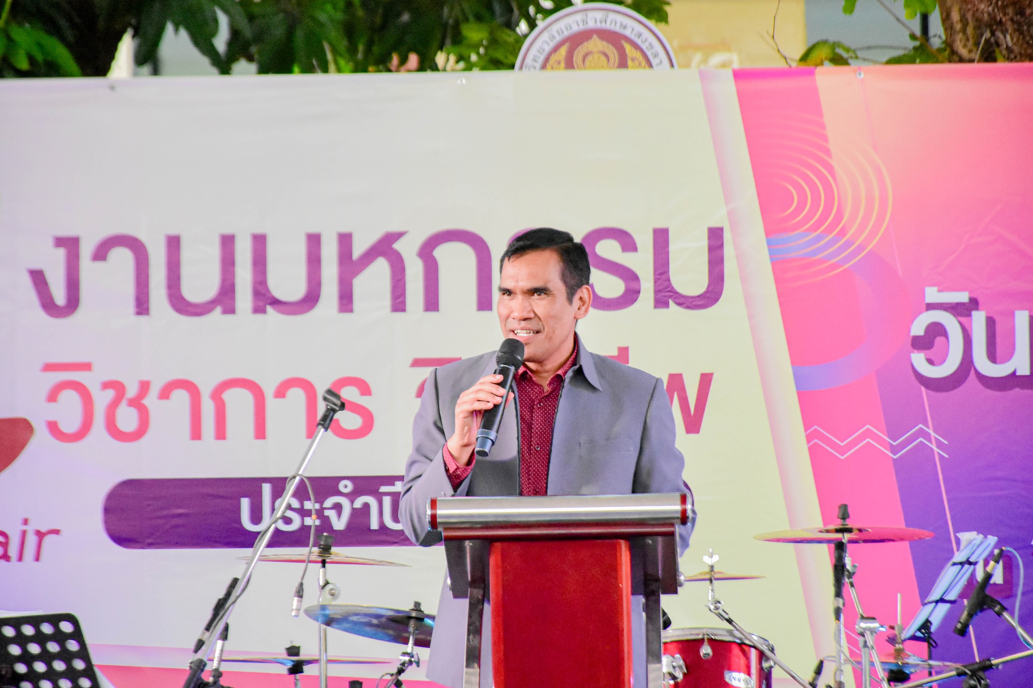 การประกวด SVC Ambassador ค้นหาดาวเดือน และดาวเทียม ภายในงานมหกรรม ...