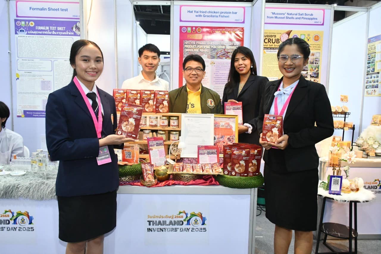 การประกวดโครงการ Thailand New Gen Inventors Award 2025 (I - New Gen ...